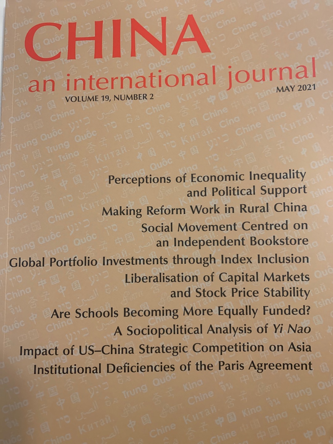 China-An International Journal- 发表记