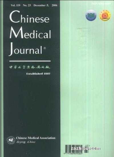 中华医学杂志（英文版）-Chinese Medical Journal- 发表记
